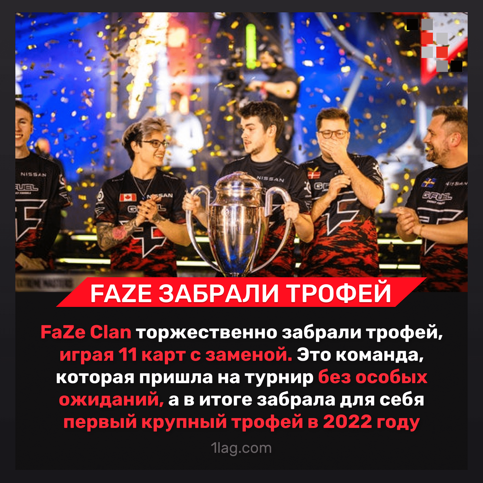 Как FaZe Clan стали чемпионами на IEM Katowice 2022 - Новости КС:ГО