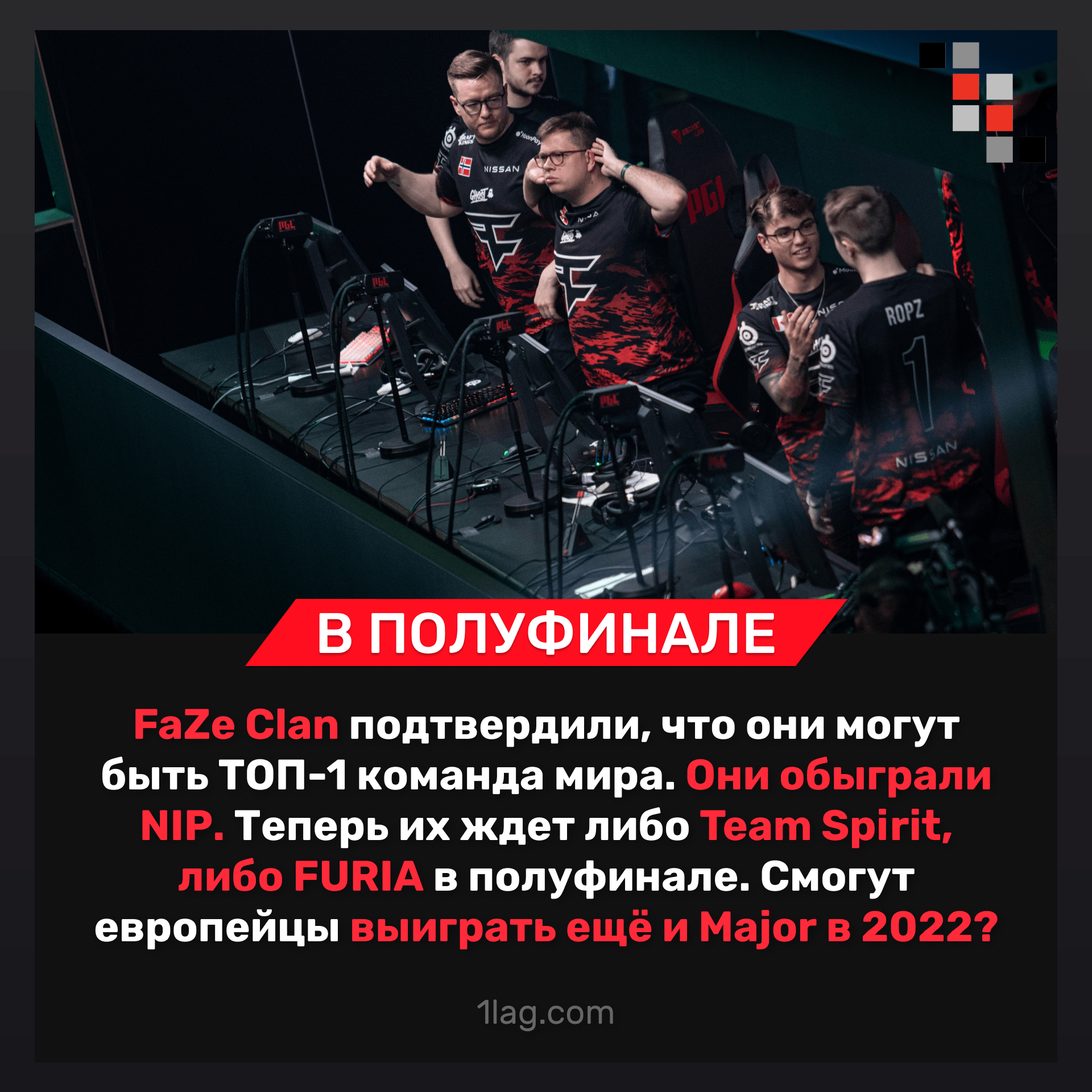 FaZe Clan в стадии Legends на Major 2022 Antwerp