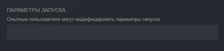 Лучшие настройки PUBG 2025 - графика, чувствительность