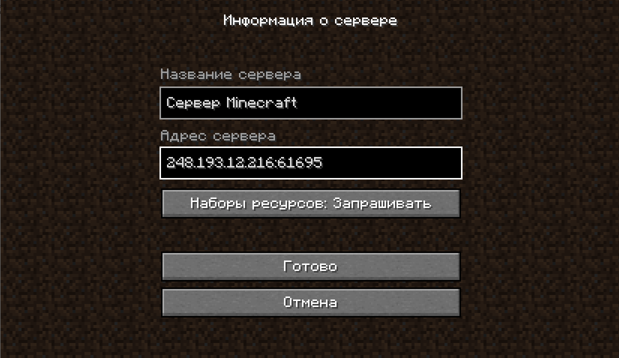Как играть в Майнкрафт через Хамачи по сети с другом