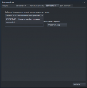 Ошибка Disconnected: Connection Attempt Failed в Rust: что делать и как исправить