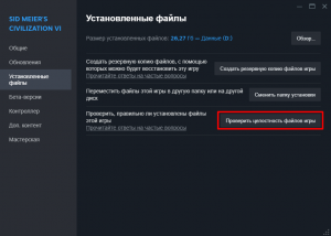 Ошибка Disconnected: Connection Attempt Failed в Rust: что делать и как исправить