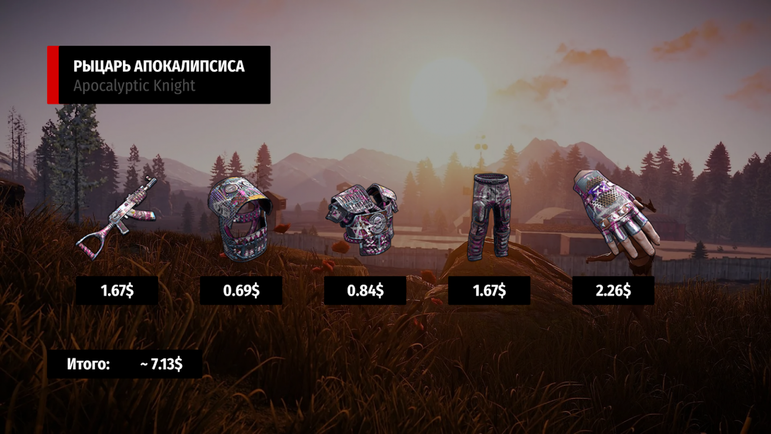 Лучше сеты в Rust: ТОП недорогих и красивых