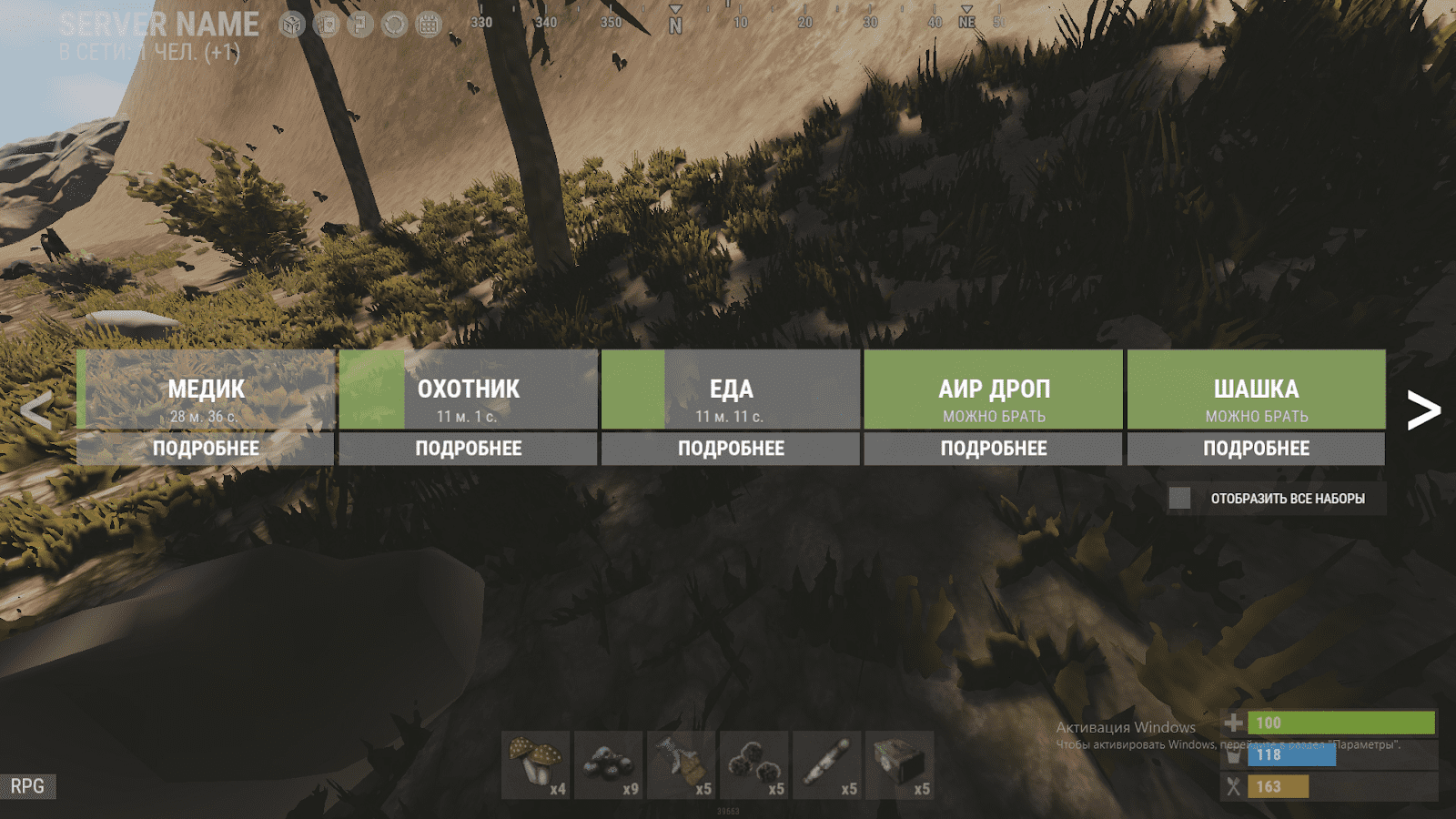Ткань в Rust где взять как добыть и сделать ферму с лучшим геном