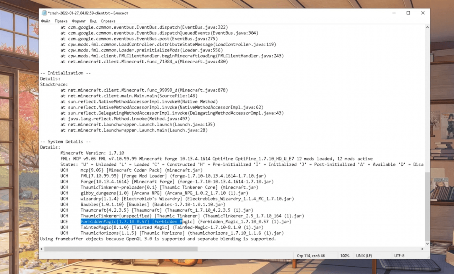 Crash Reports в Minecraft: как понять и исправить ошибку