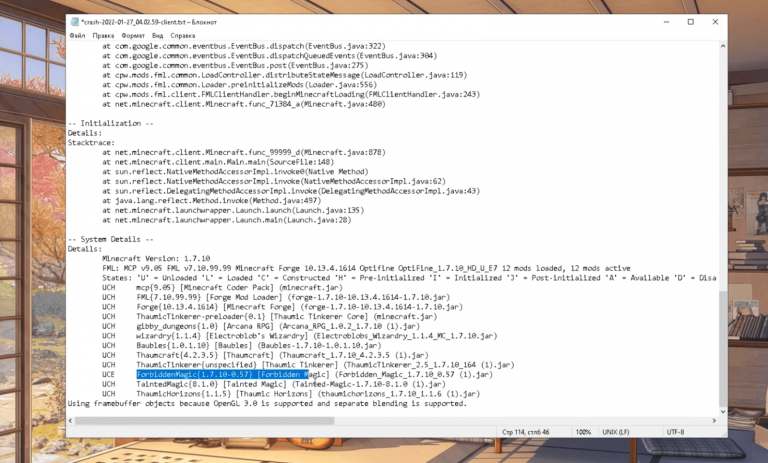 Crash Reports в Minecraft: как понять и исправить ошибку