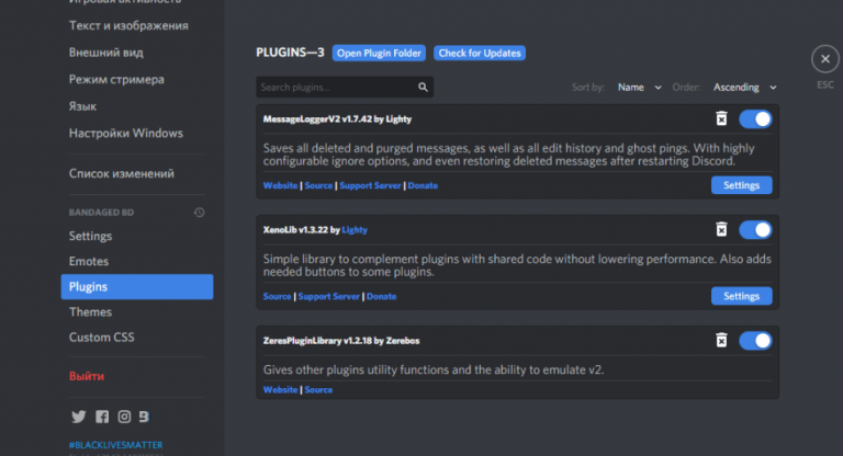 Как удалить все сообщения в Discord: быстро, при помощи плагинов и ботов