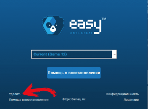 Код ошибки запуска 30005 в Rust: как исправить и что делать