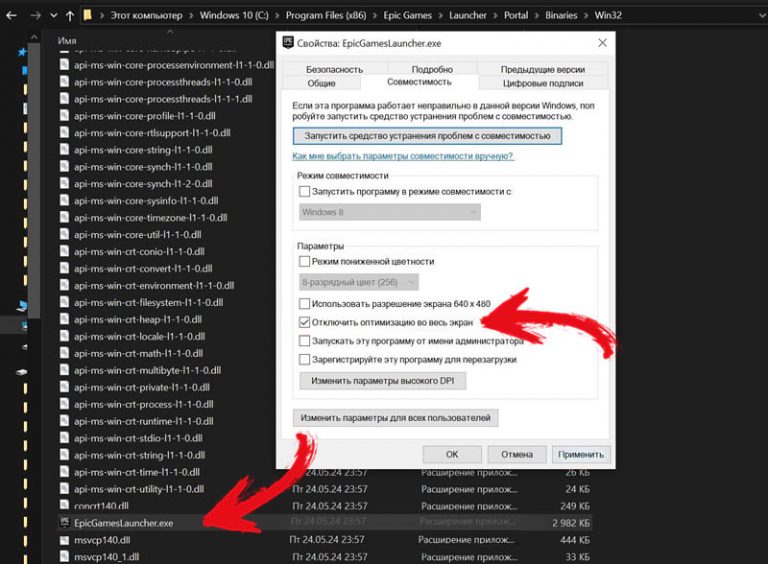 Wuthering Waves ошибка ue4 client: как исправить и что делать