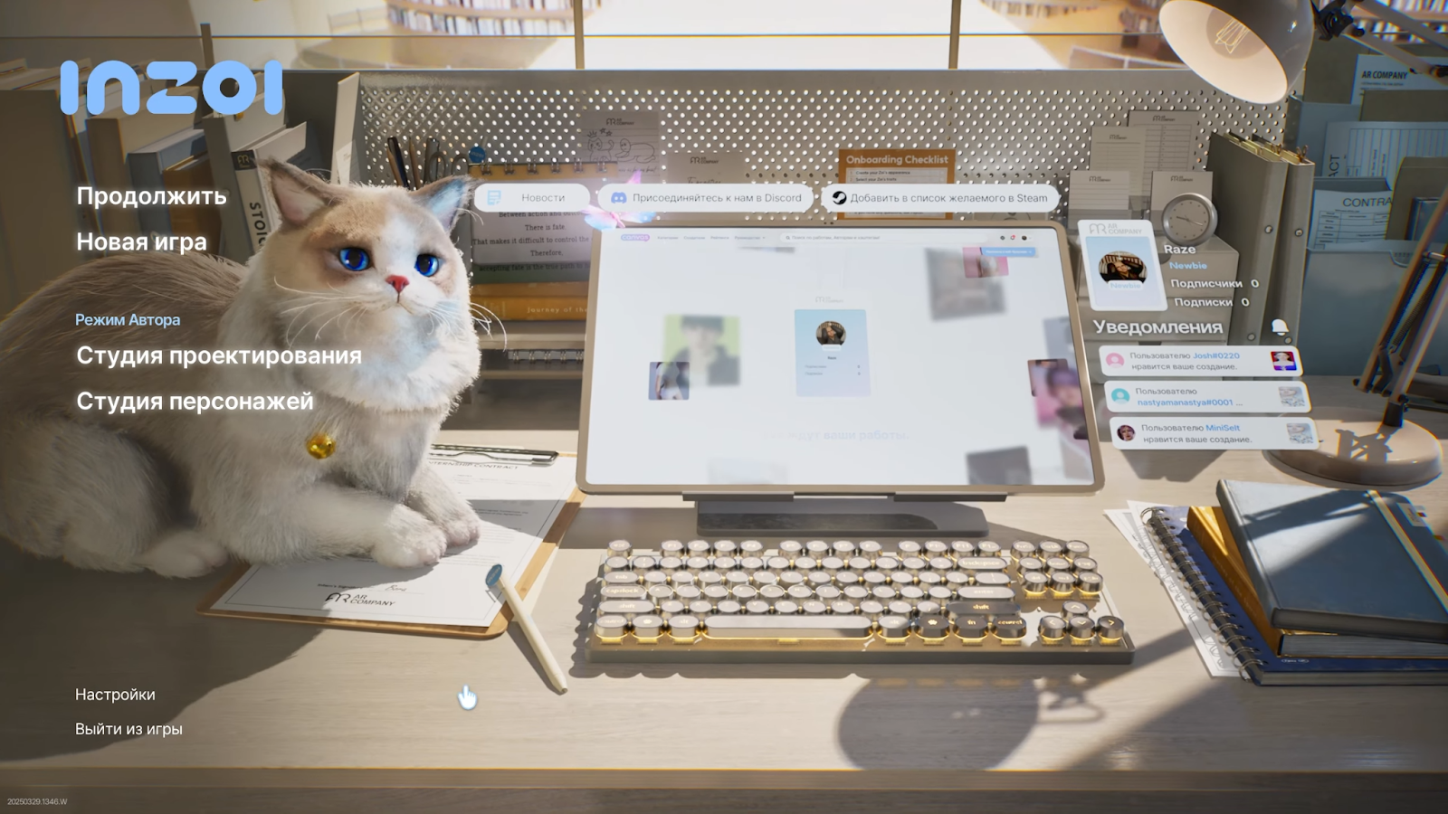 inZOI как установить моды?